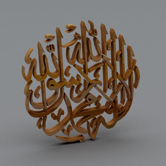 Arabic Calligraphy Sculpture 3D model