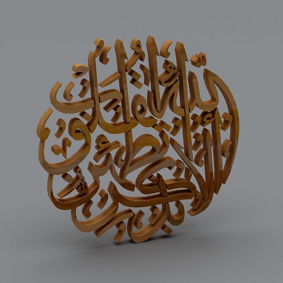 Arabic Calligraphy Sculpture 3D model