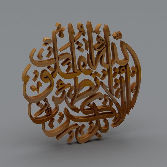 Arabic Calligraphy Sculpture 3D model