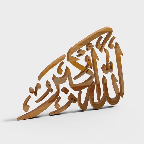 Arabic Calligraphy 3D model