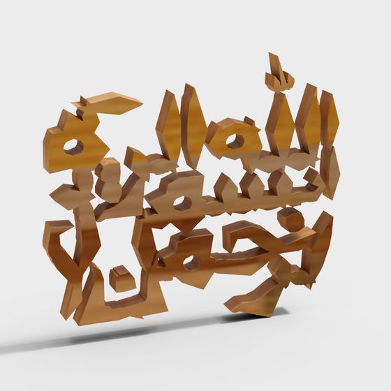 Arabic Calligraphy 3D model