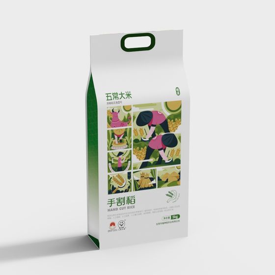 Hand-Cut Rice Bag 3D Model