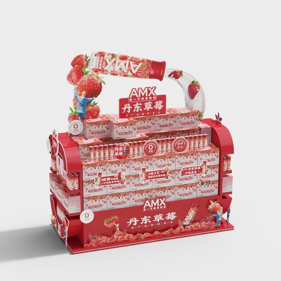 Vibrant AMX Display Stand 3D Model
